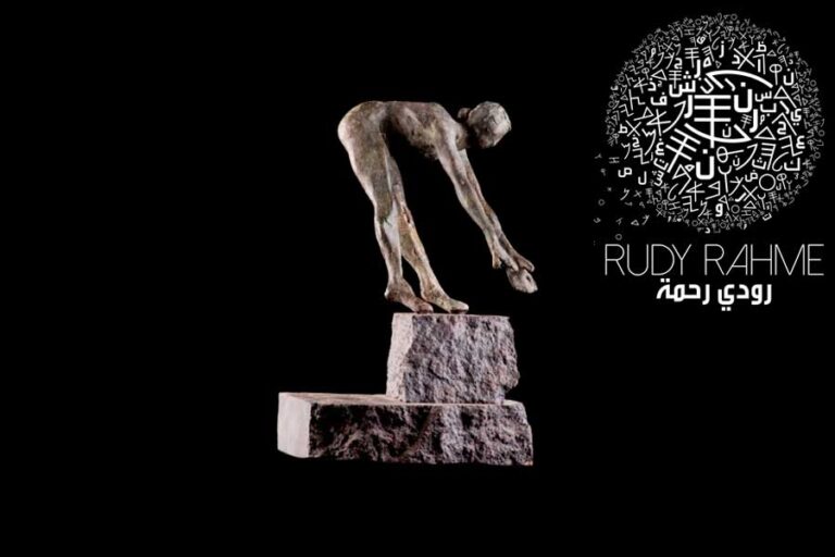 About the artist – Rudy Rahme